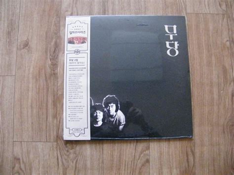 무당 음반 장터 소리전자