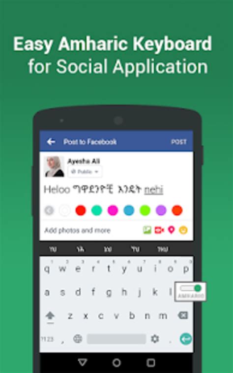 Amharic Keyboard English To Amharic Typing Input Apk For Android