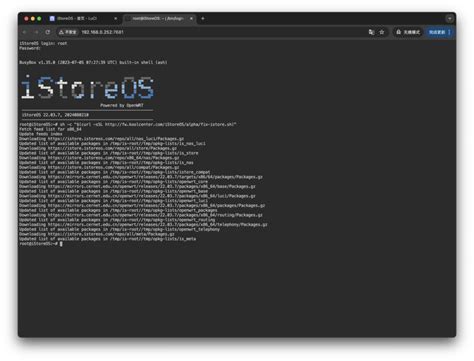 修复istoreos软件商店不能用问题 Vum星球