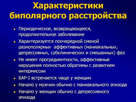 Кветиапин: инструкция по применению и отзывы принимающих препарат