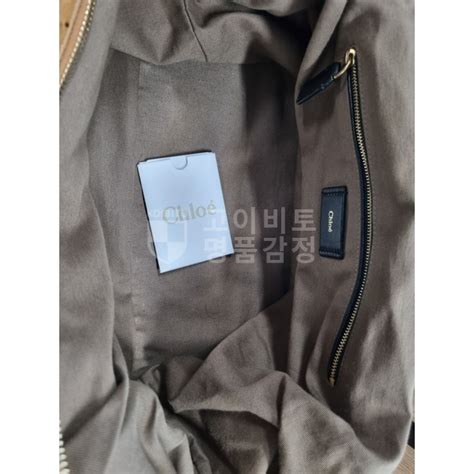 [ 시세감정 ] 끌로에 끌로에 가방 고이비토 명품감정원