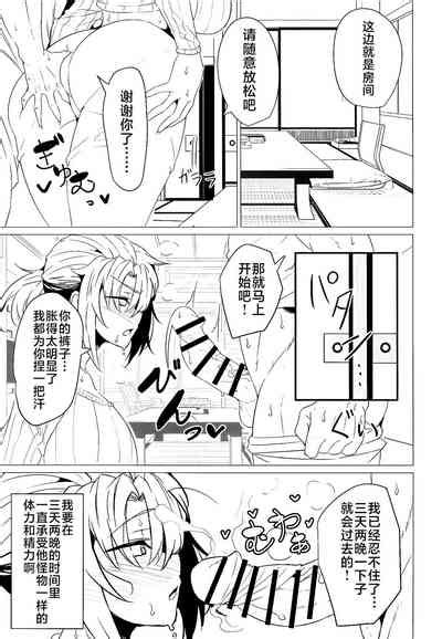 Boudica Mama To Yukemuri Ecchi Nhentai Hentai Doujinshi And Manga