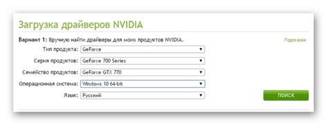 Как обновить драйвера видеокарты на Windows 7 8 10 обновление Nvidia и Radeon не