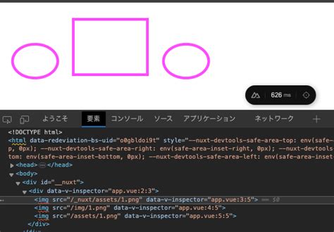 Nuxt3で静的コンテンツのurlを設定する デバッグライフ