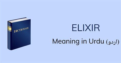 Elixir Meaning In Urdu With 2 Definitions And Sentences