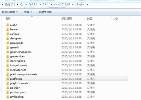 Qt Platform Plugin Windows 问题的解决方法 一杯清酒邀明月 博客园