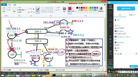 思科ccna实战课 18 综合实验 下 cisco ccna ccnp ccie network youtube