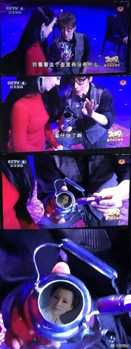 劉謙發誓春晚沒有托卻避談「魔壺bug」，網友吐槽：真能裝！ 每日頭條