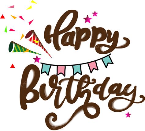 생일 축하 문자 텍스트 갈색 글꼴 생일 축하 문자 생일 축하 글꼴 생일 축하 Png 일러스트 및 Psd 이미지 무료