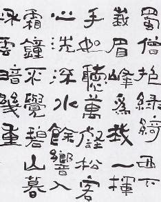 听蜀僧濬弹琴 搜狗百科