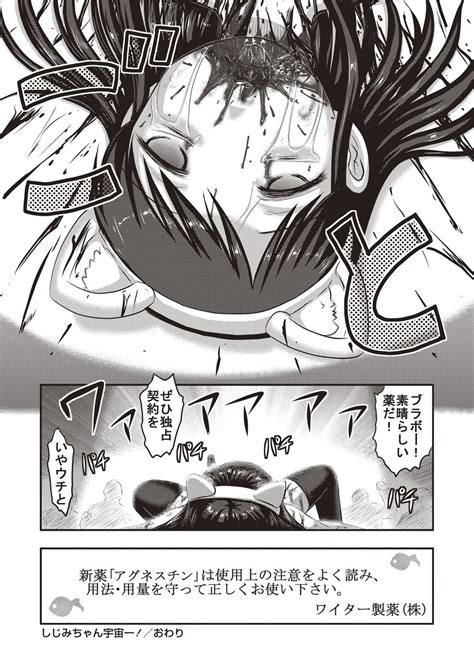 Dead Flamingo Page 205 Nhentai Hentai Doujinshi And Manga