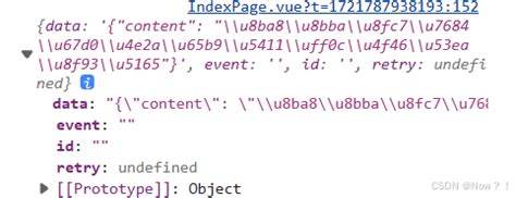 vue3 fetch请求 接收到流式的markdown数据 一边gpt打字机式输出内容一边解析markdown语法 highlight js实现代码高亮 vue3 流式请求 CSDN博客