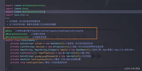Lombok介绍，简化java代码木泽锐 Csdn博客