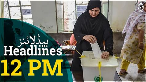 Karachi Local Government Elections Imran Khan Toshakhana Case Army
