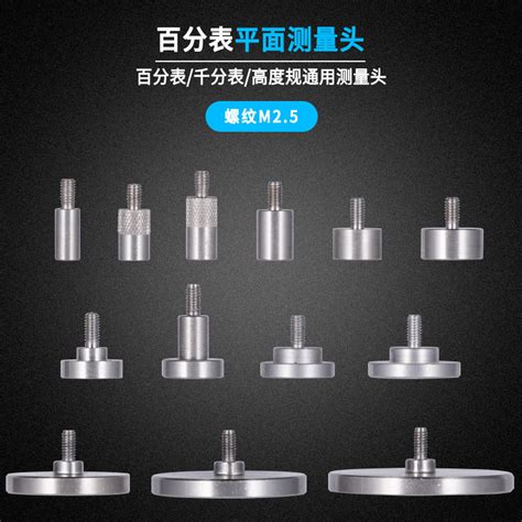 Hot Sale Zh Dial Indicator Needle Dial Indicator Head Dial Indicator Flat Measurement Head Flat