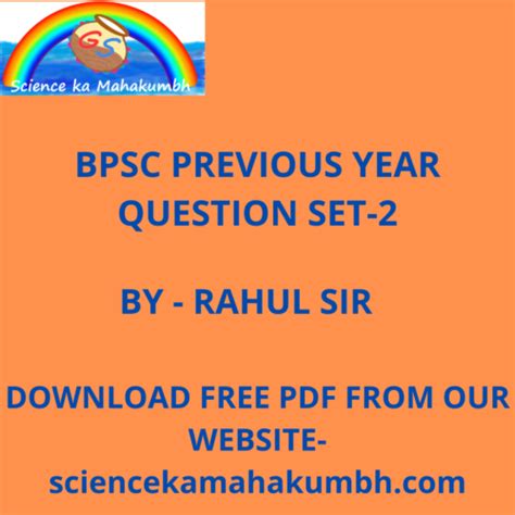 Bpsc Previous Year Question Set 2 Science Ka Mahakumbh