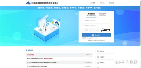 如何下载自然基金结题报告全文？ 知乎