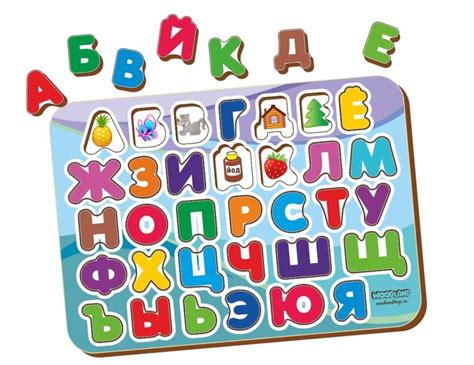 Деревянный пазл Буквы с подслоем купить в магазине развивающих игрушек Zak Zak