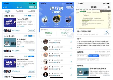 前端铺子开发者小程序在线课堂工具组件小程序uniapp移动端异构源码
