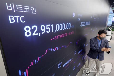 비트코인 美 금리인하 소식에 6만 달러선 돌파 뉴스1