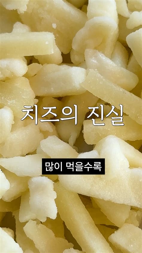 웰다 혈당 다이어트 식후 혈당상승 억제에 도움을 준다고 알려진 돼지감자 과연 혈당상승이 억제 될까🤔 일반 감자와 전격비교 🥔일반감자 200g Vs 🥔돼지감자 200g