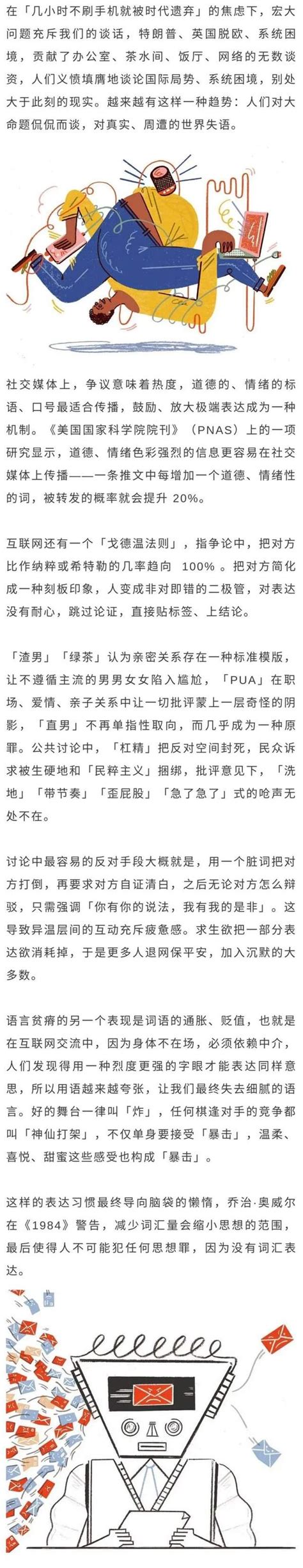 毕马威实习为什么没有表情包和流行梗我们就说不好话了 知乎