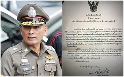 ด่วน “นายกฯตู่” ส่ง “พล ต อ วิระชัย ”กลับไปปฏิบัติราชการ สตช เหมือนเดิม