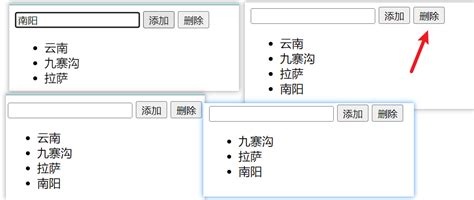 javascript array对象（属性、方法） 留言板案例 guozhengyuan 博客园