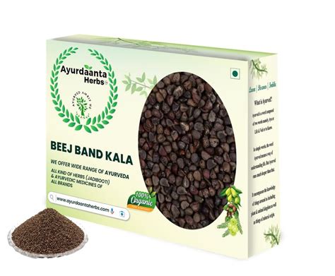 Ayurdaanta Herbs Beej Band Kala बीज बंद काला Beej Band Black