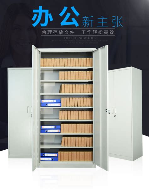 钢制八层凭证柜对开门文件柜钢制铁皮财务档案资料带锁储藏收纳柜 阿里巴巴
