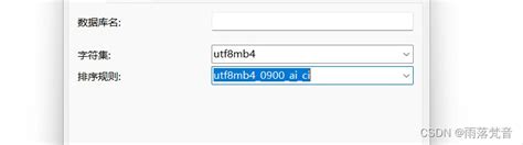 数据库——3数据库的设计规范（实用版）银行里面 数据库设计规范 Csdn博客