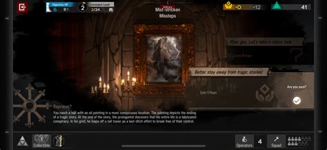 （英服）集成战略肉鸽《傀影与猩红孤钻》无法识别「残破的玩偶」事件遭遇导致死循环 · Issue 3433