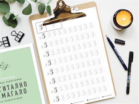 Помагала — Ellie Shopova Smith