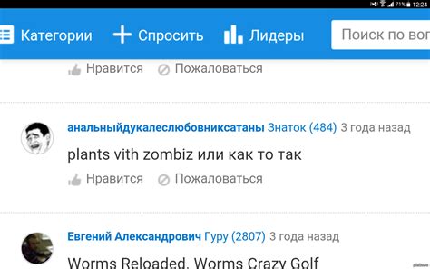 Искал во что поиграьь на планшет... | Пикабу
