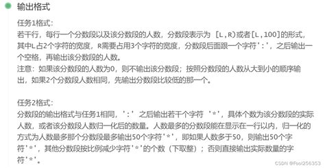 C语言编程：细节错误分析与数组操作 Csdn博客