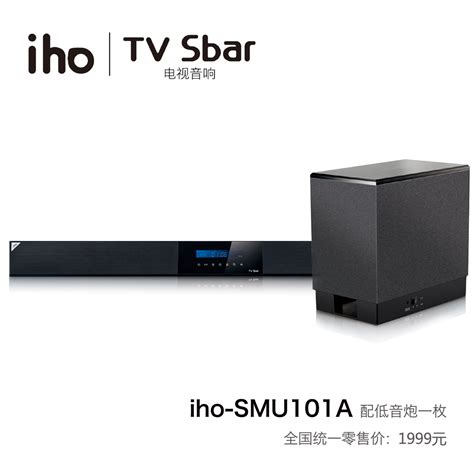 电视音箱 小米电视音箱 音箱 大山谷图库