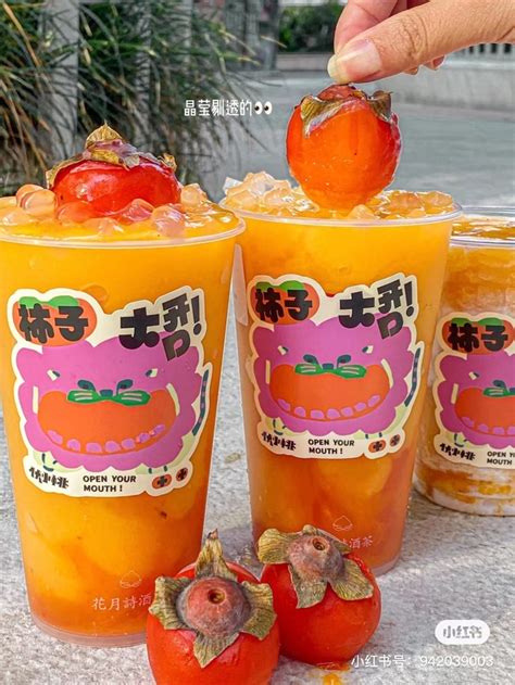 화제의 맛 중국은 지금 홍시 디저트 열풍