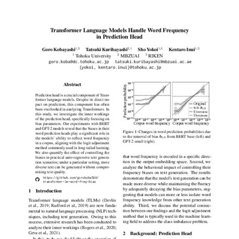 Transformer Language Models Handle Word Frequency In Prediction Head