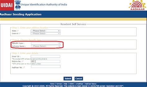 How To Link Ration Card With Aadhar Aadhaar Card Uidai Number