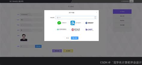 【开题报告】基于djangovue基于web的订餐系统论文源码 计算机毕业设计基于web在线订餐系统设计与实现开题报告 Csdn博客