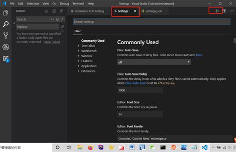 Vscode编辑器中对php语言的支持 Csdn博客 Vscode编辑器中对php语言的支持 Csdn博客