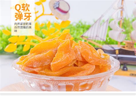 黄桃干 中宝福建食品科技有限公司