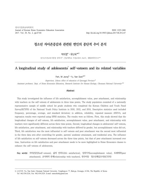 Pdf A Longitudinal Study Of Adolescents Self Esteem And Its Related
