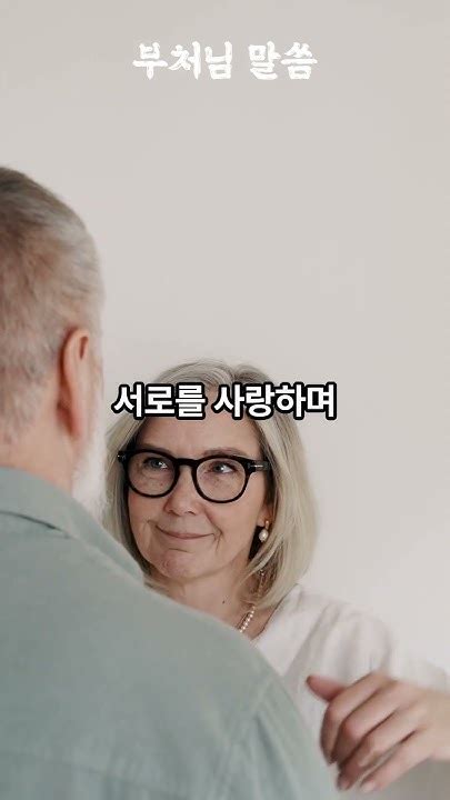 부처님 말씀 자기수행 명언 Youtube