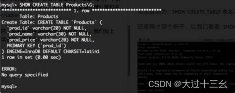 mysql数据库 数据库和表的基本操作（一） 查看表结构与修改表名 csdn博客