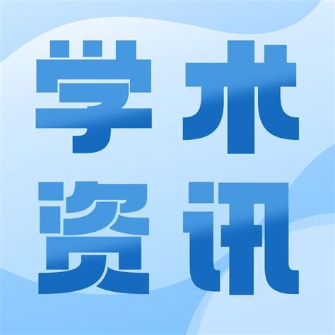 【皮科患教】能在皮肤上写字画画？荨麻疹竟然还有「手动」的！ 知乎