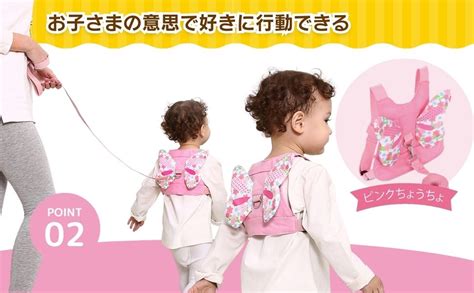 Jp ハーネス 子供 ハーネスベルト リード 子供用ハーネス 迷子防止 迷子紐 出産祝い ハーネス付き 赤ちゃん リュック無 パープルバタフライ ベビー＆マタニティ