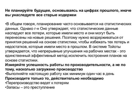 10 Заповедей Бизнеса И Как Их Нарушать Brodfone