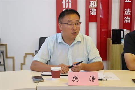 学部召开学习贯彻习近平新时代中国特色社会主义思想主题教育专题民主生活会 生命科学学院