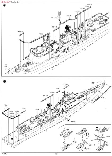 Plan Type 051c Destroyer Plastic Model Images List
